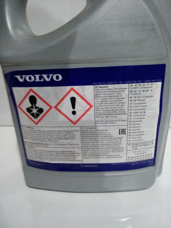 Coolant VCS Ready mixed mix 40/60 6 ltr 4 stuks vk 95 (Kavel nr: 867607 ...